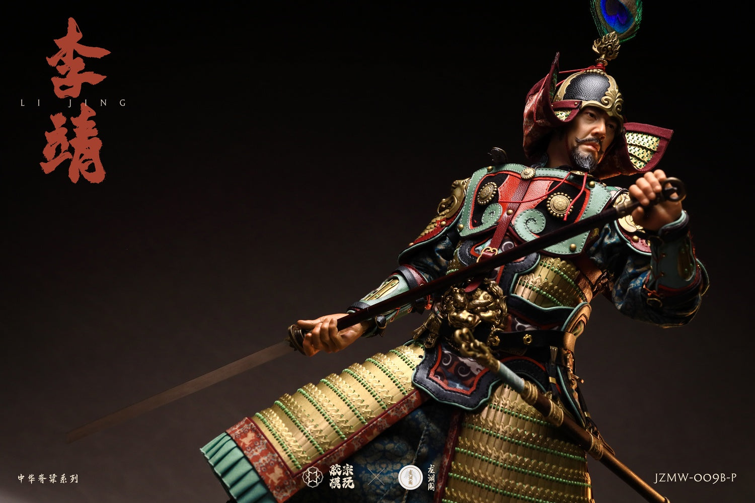 Li Jing - Gold Armor Deluxe Version – TRZCollectibles