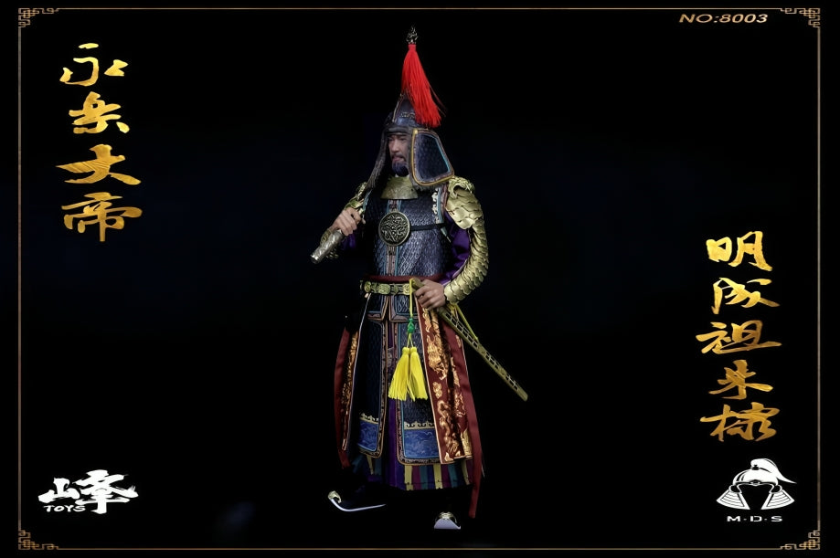 Emperor Chengzu Yongle, Zhu Di - Ming Dynasty – TRZCollectibles