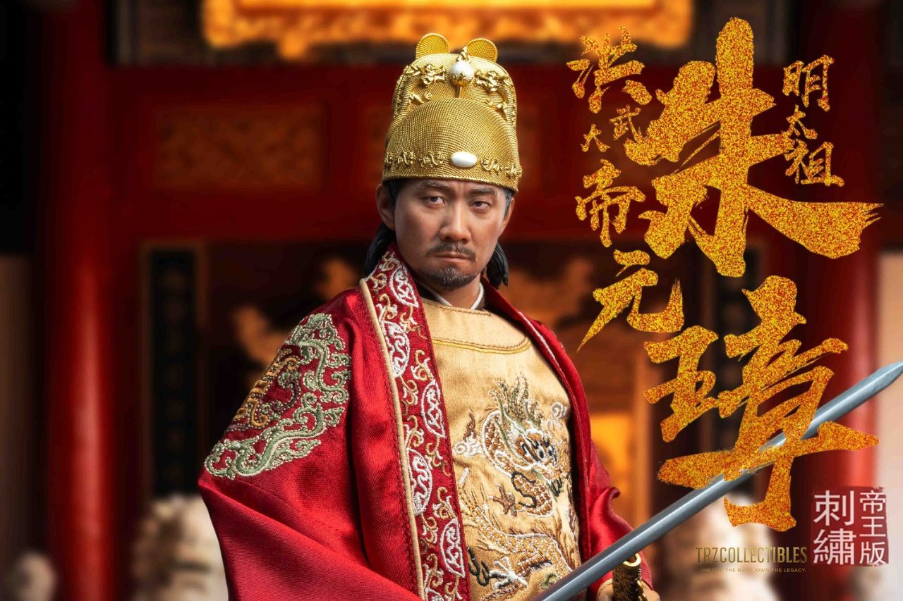 Hongwu Emperor - Emperor Taizu of Ming, Zhu Yuanzhang [Embroidered Emp ...