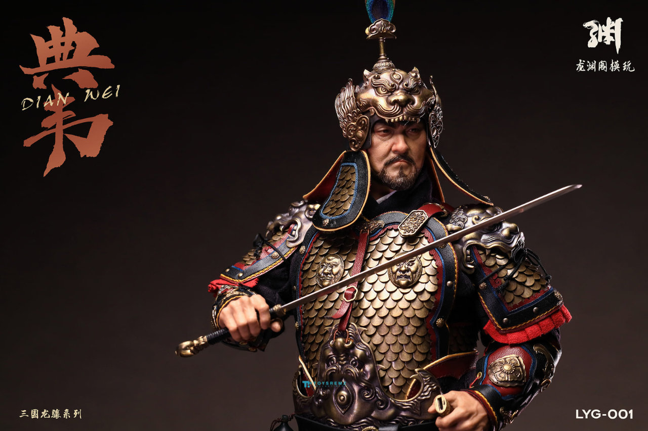 Dian Wei Three Kingdom – TRZCollectibles