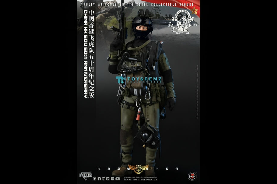 China Hk Sdu 50Th Anniversary – TRZCollectibles