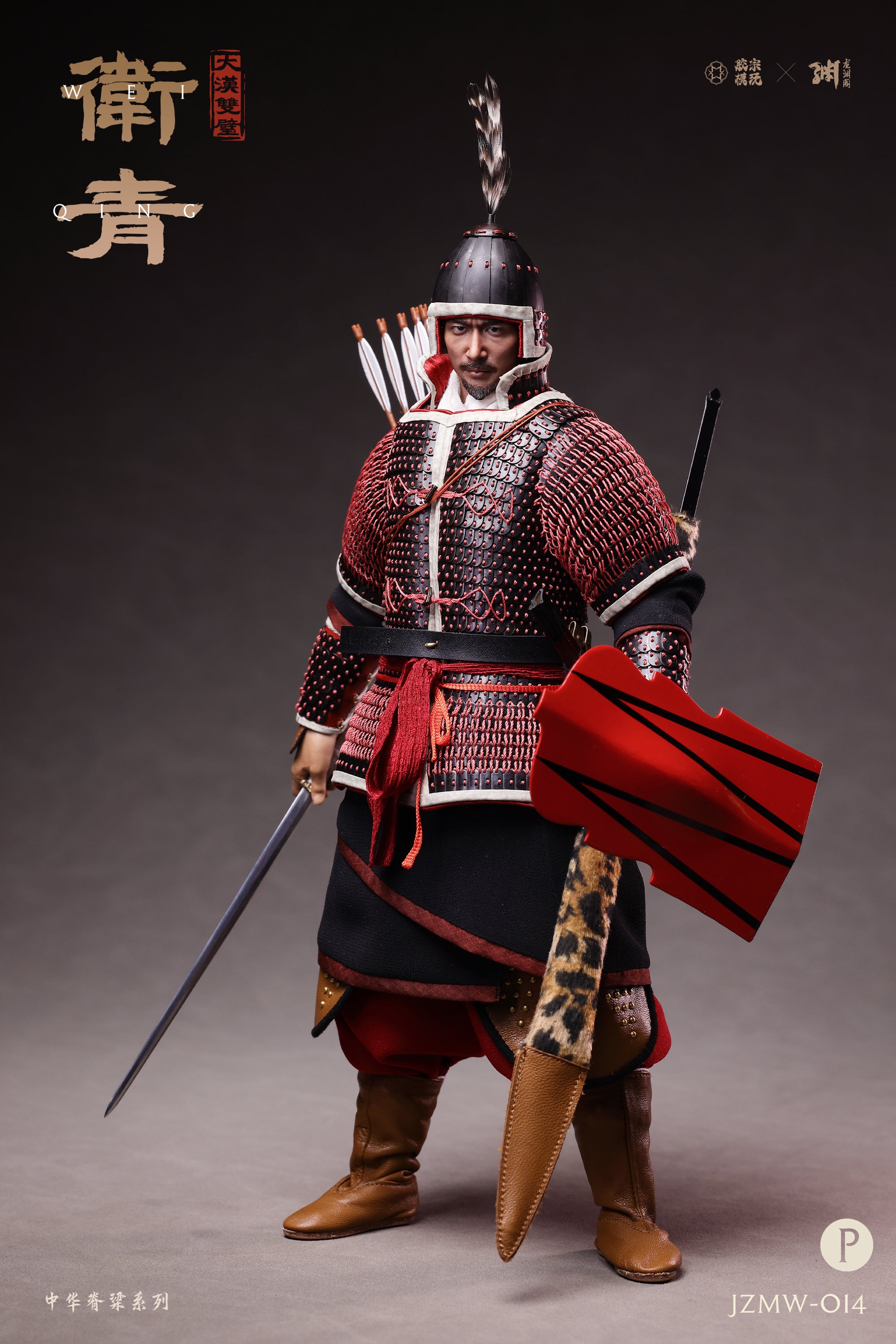 NEW – ToysRemz Collectibles