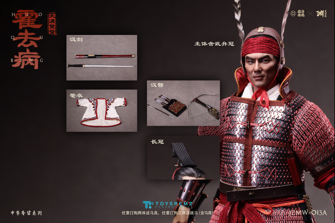 Twin Pillars of the Great Han Dynasty: Huo Qubing Silver Armor Standar ...